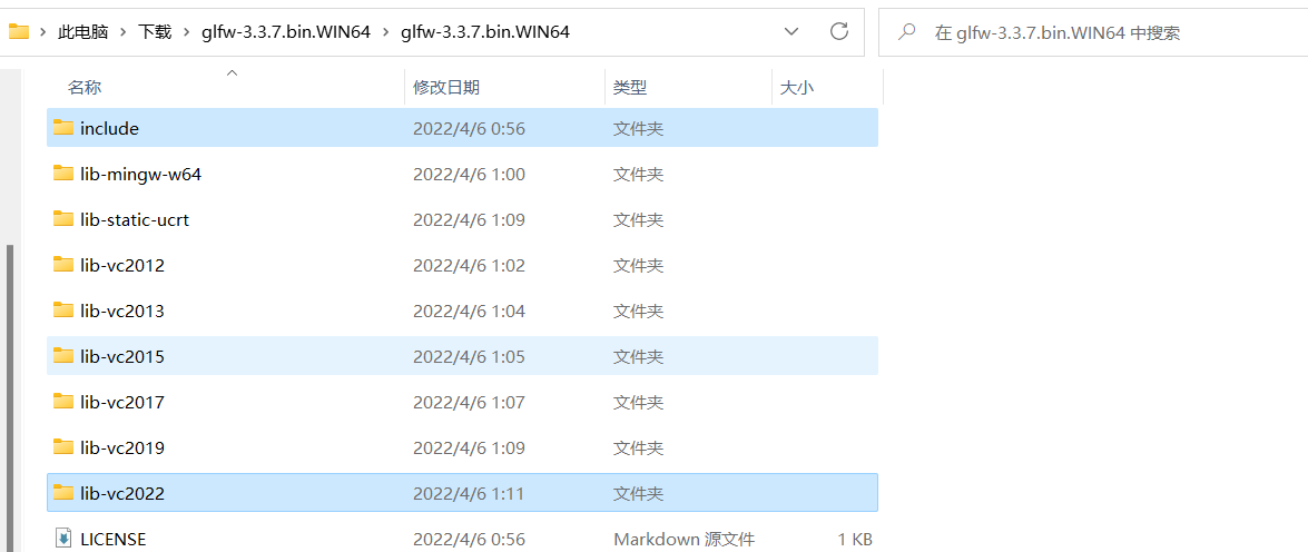 [我的OpenGL学习日志] Windows11使用Visual Studio 2022链接opengl及简单的实例_vc配置 opengl-CSDN博客