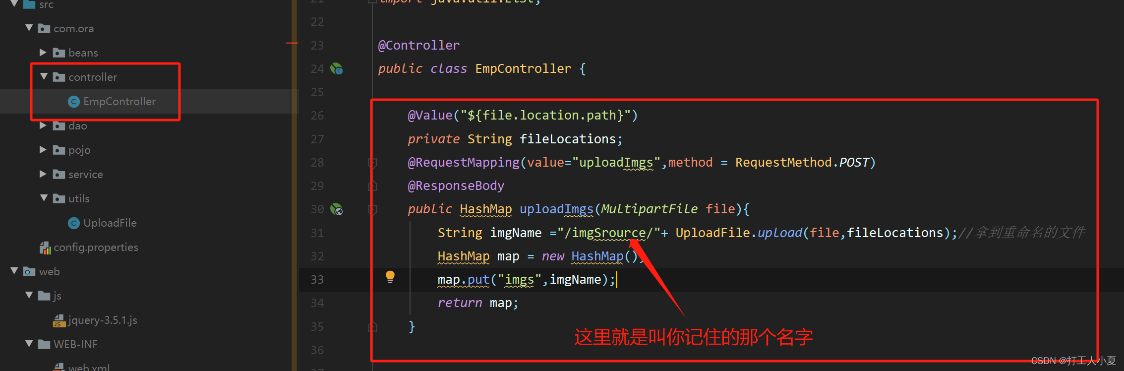 Java后端封装图片上传接口并前端怎么调用jqueryjava图片上传接口怎么写 Csdn博客