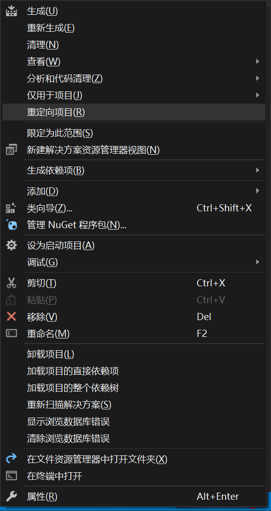 基于 Visual Studio 2019的 OpenGL的安装和环境配置_visual studio 2019配置opengl环境glfw-CSDN博客