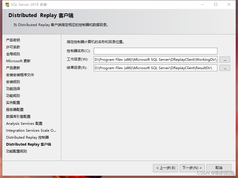 SQL Server 2019安装_polybase可以不安装吗-CSDN博客
