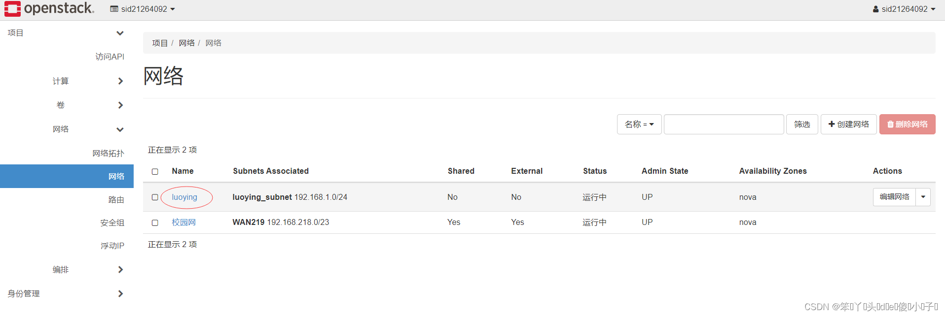 1.4随堂笔记_ied地址是什么-CSDN博客