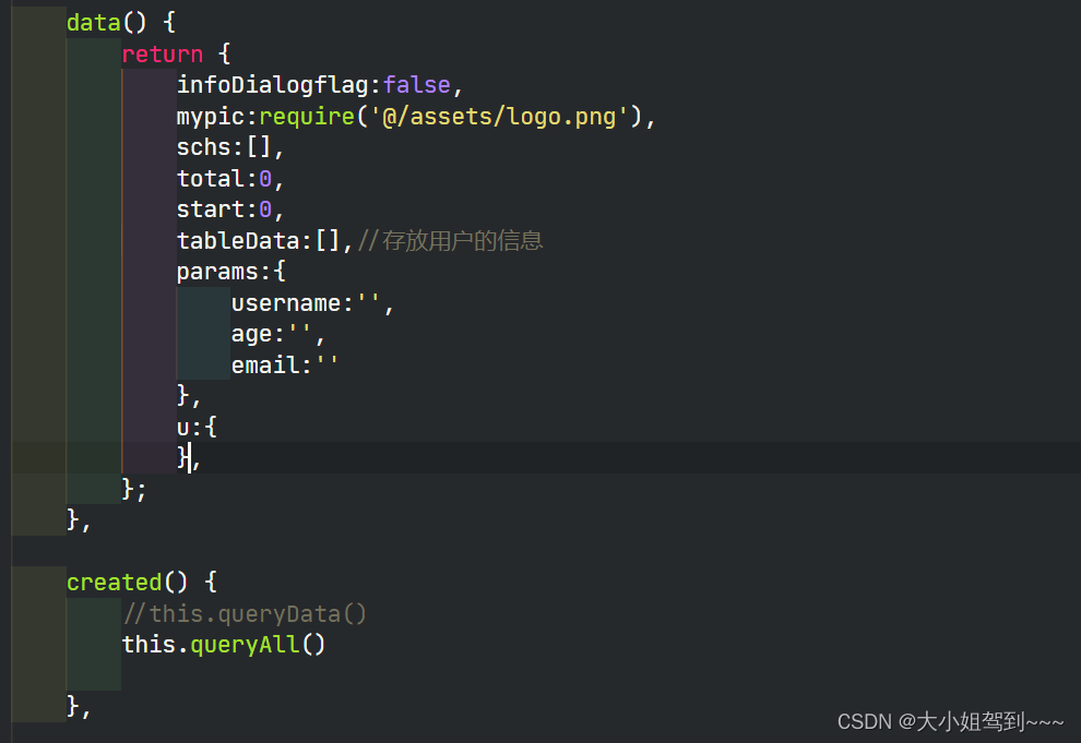在前端中用vue实现修改用户（后续会陆续更新新的内容）vue在审核通过后不能更改信息 Csdn博客