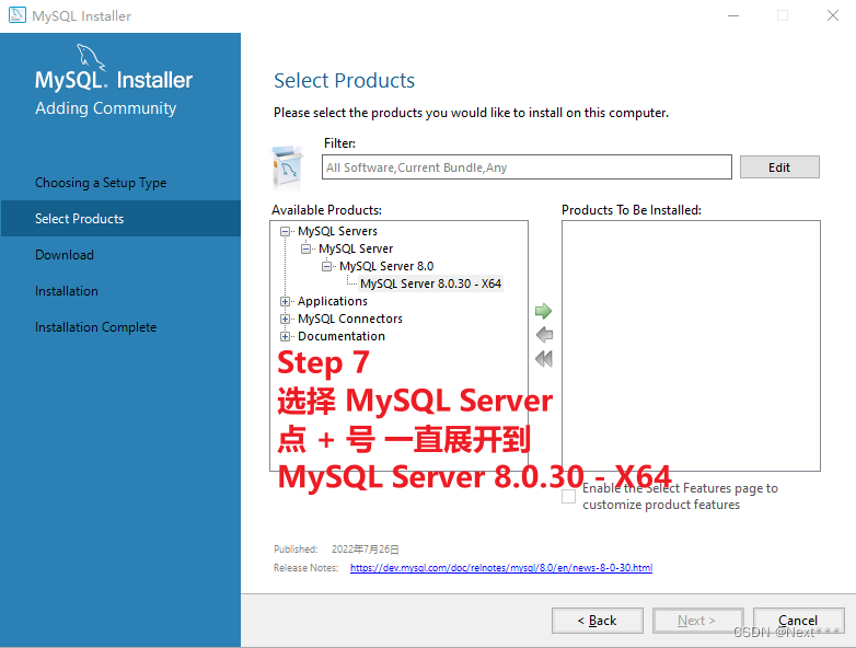 MySQL v8.0.31——下载和安装及环境变量配置过程_mysql下载8.0.31-CSDN博客