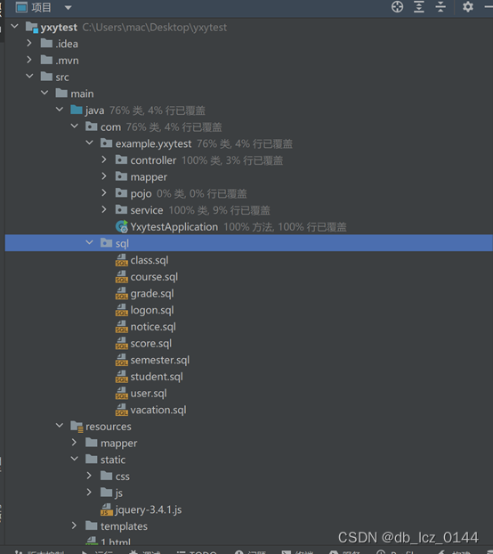 【java】使用springbook、thymeleaf、mybatis、mysql实现构建学生管理系统 用springboot Thymeleaf Mybatis做一个简单的学生管理系统