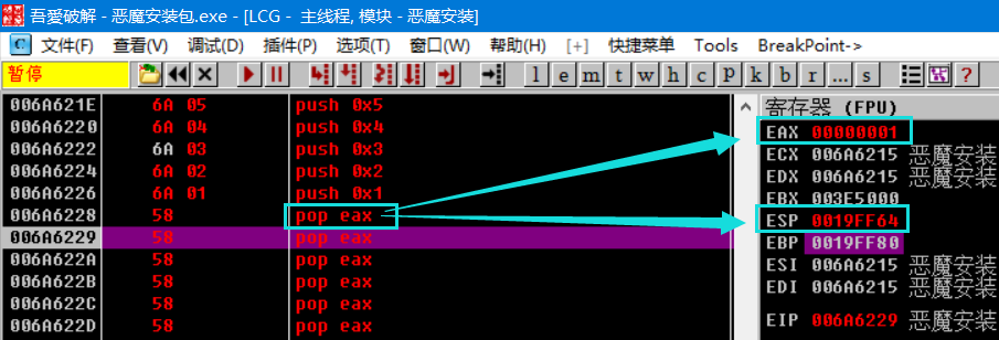 汇编_常用指令_dword ptr-CSDN博客