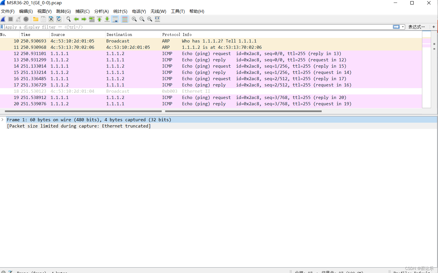 IP和TCP抓包分析实验_h3cip和tcp抓包分析实验报告-CSDN博客