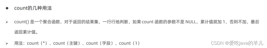 Mysql数据库进阶级宝藏干货(sql优化视图)mysql视图能否优化sql Csdn博客
