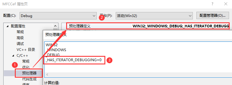 VS2019 VC++ MFC CEF(Chrome)开发环境搭建及相关功能demo（附源码）-CSDN博客
