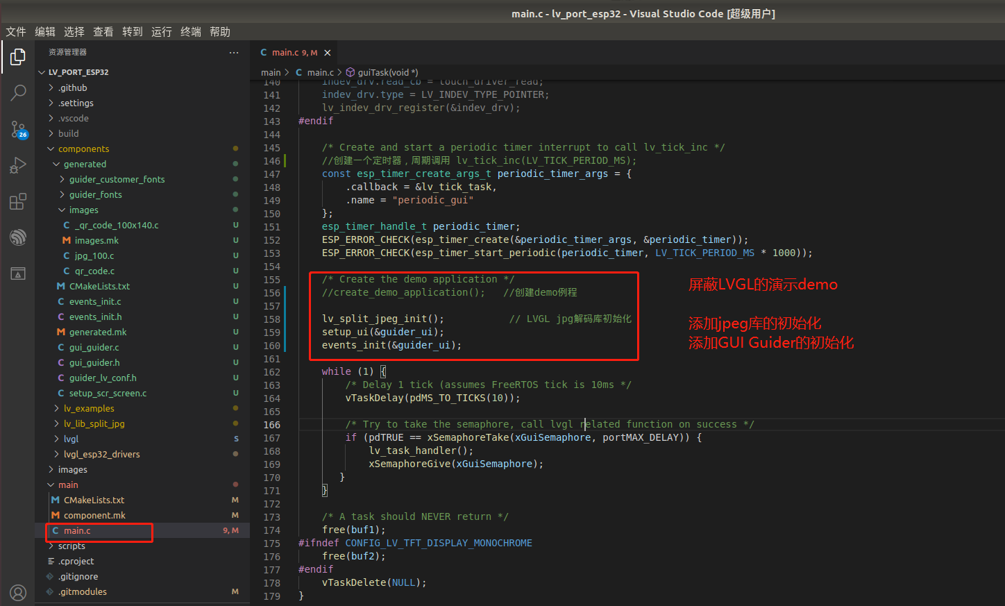 ESP32学习笔记 - ESP32使用GUI-Guider制作LVGL图形界面_工程师进阶笔记的博客-CSDN博客_esp32 gui