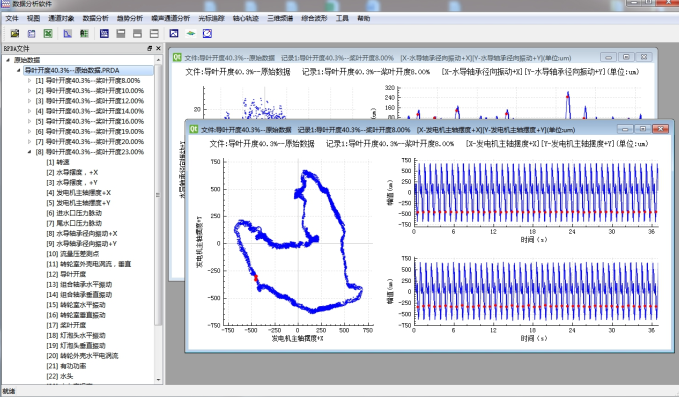 使用Qt写的数据分析软件_qt 数据分析-CSDN博客