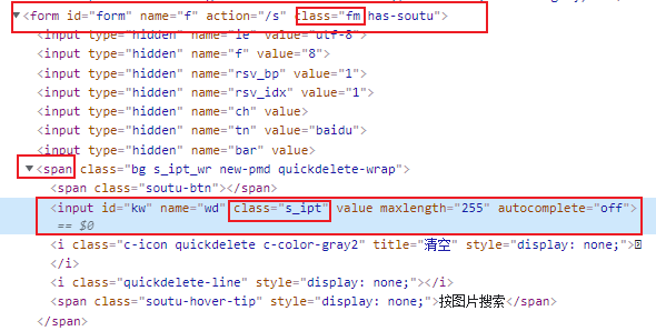 selenium 配置及定位方法_人生苦短，何妨一试-CSDN博客
