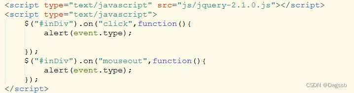 Jquery事件流 Csdn博客 