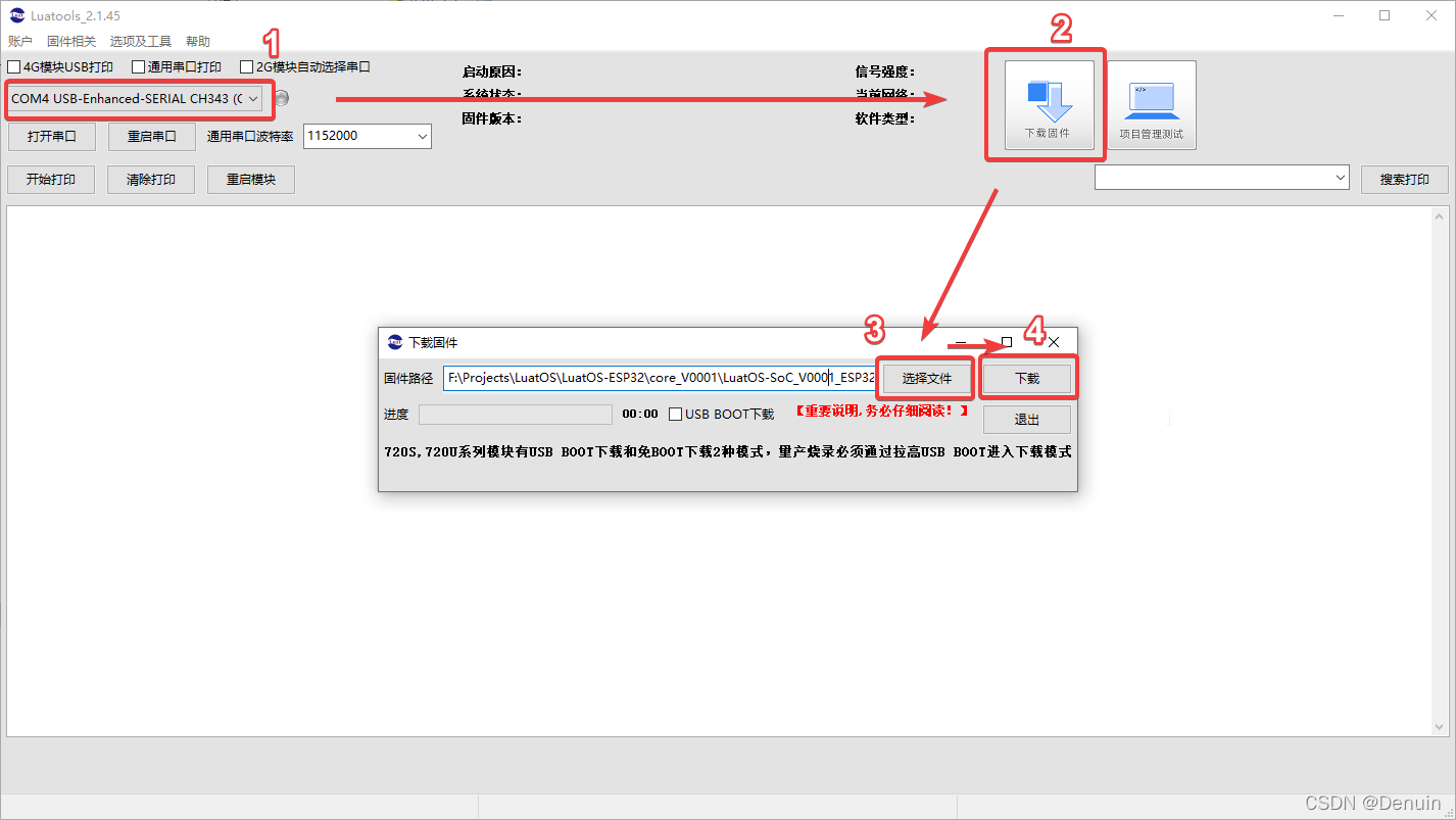 Esp32 C3开发环境(luatos) Luatos开发esp32c3教程 Csdn博客