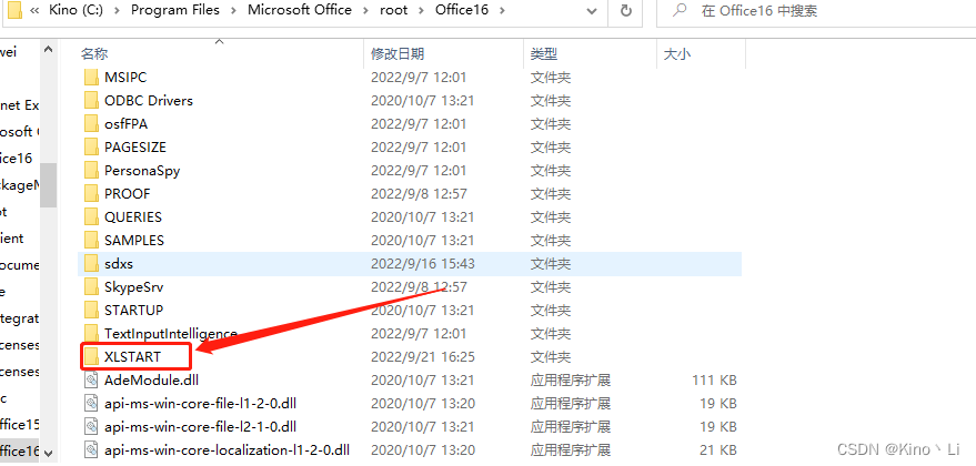 【office 2007~office 2019】Excel日期选择控件插件安装_excel date picker-CSDN博客