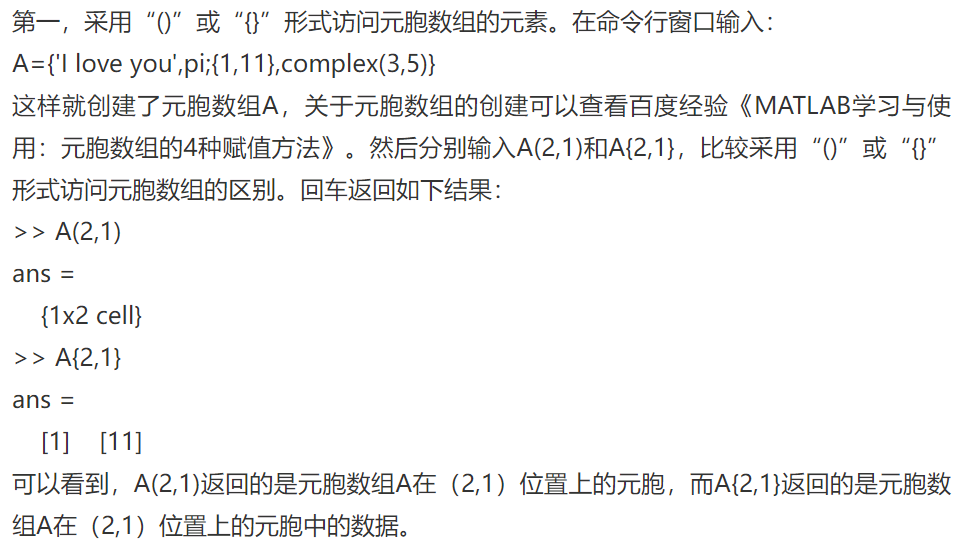 Matlab实现cell中数据保存为excel文件matlab 将元胞数组保存为excel Csdn博客