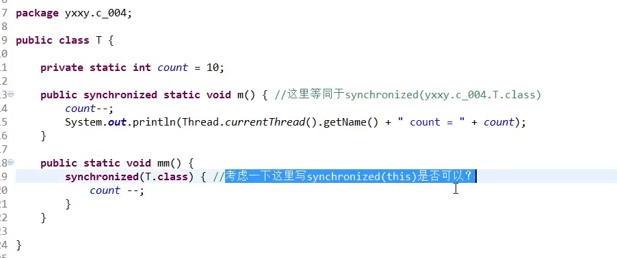 JUC高并发-CSDN博客