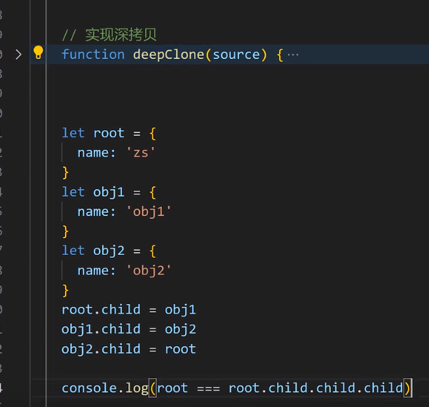 前端学习笔记202307学习笔记第六十五天 模拟面试 Js深浅拷贝以及集合vue的应用6 前端导师歌谣 博客园