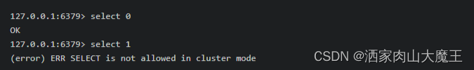 (error) ERR SELECT is not allowed in cluster mode-CSDN博客