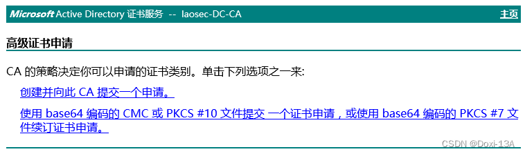 Day5学习（Web与CA证书）_web证书-CSDN博客