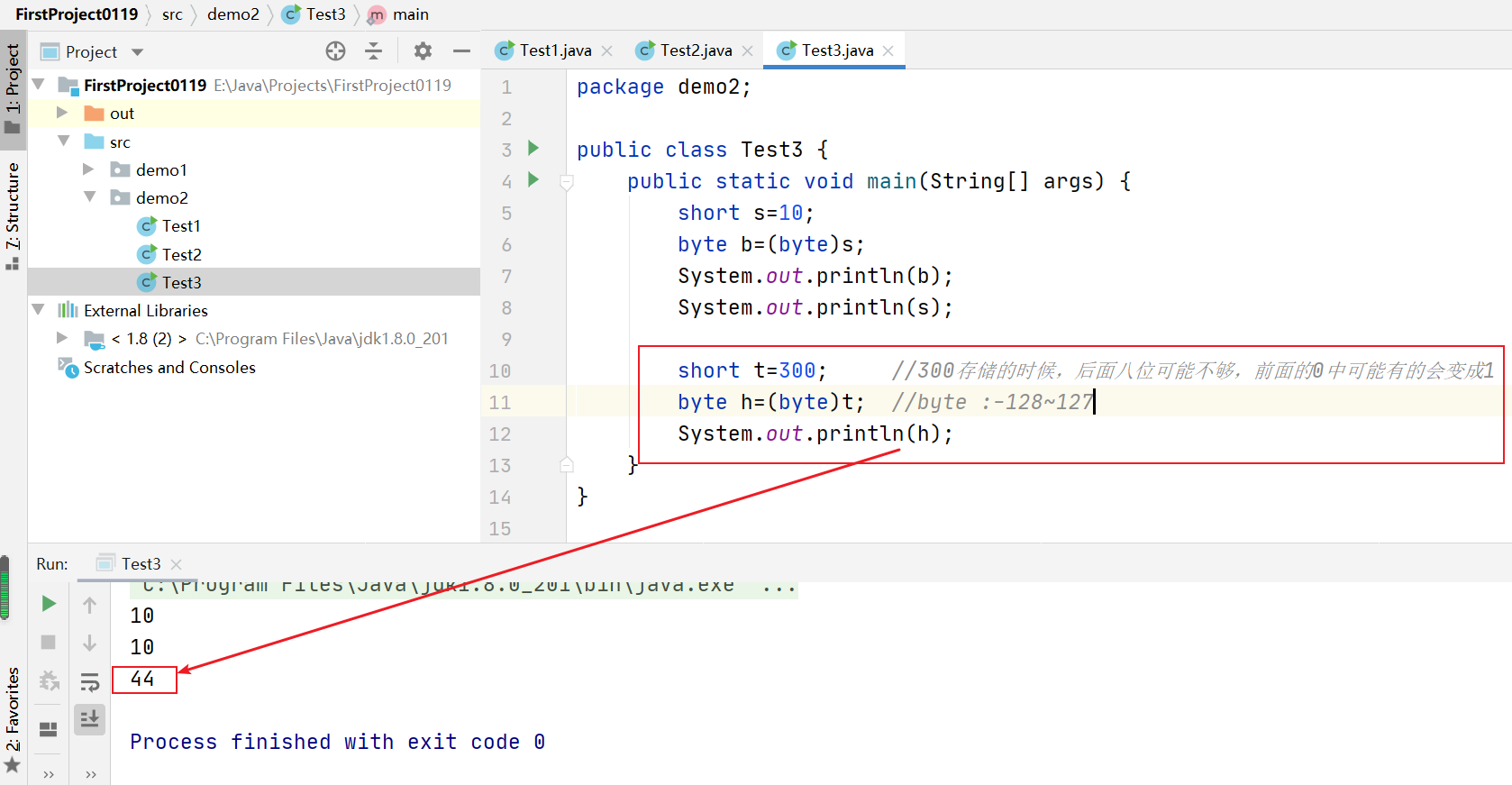 Java基础--浮点数、布尔型和字符型及数据类型的转换_java 4字节浮点型转10进制-CSDN博客