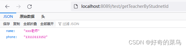 springboot使用RestTemplate(基于2.6.7，返回泛型)_resttemplate返回泛型-CSDN博客