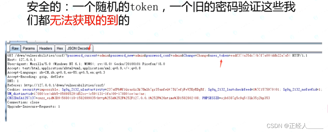 保护您的网站免受csrf漏洞攻击:了解其简介和常见类型csrf保护 Csdn博客eos 8808