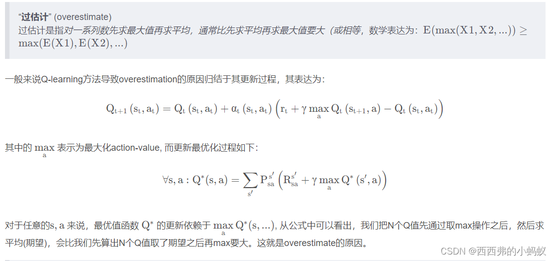 Double Q-learning-CSDN博客