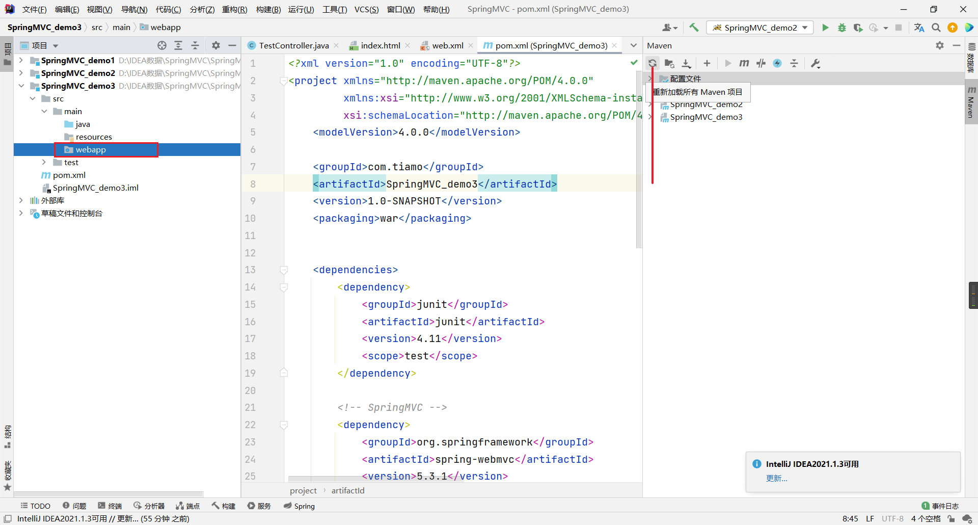 SpringMVC Web项目创建流程（idea详细版）_springmvc搭建web项目-CSDN博客