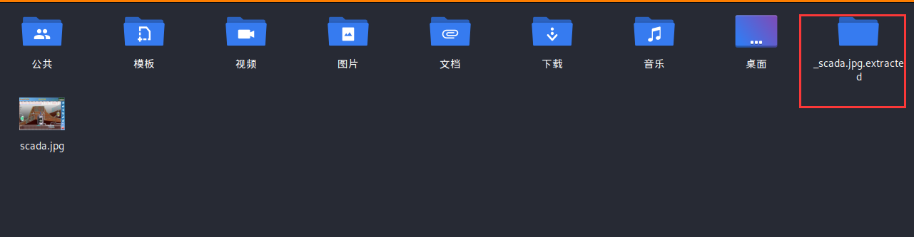 ctf misc 图片隐写(所见非真)_ctf图片隐藏flag密码-CSDN博客