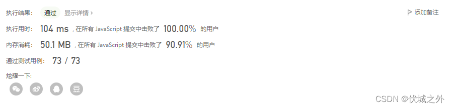 LeetCode - 1705 吃苹果的最大数目_* 有一棵特殊的苹果树,一连 n 天,每天都可以长出若干个苹果。在第 i 天,树上会长-CSDN博客