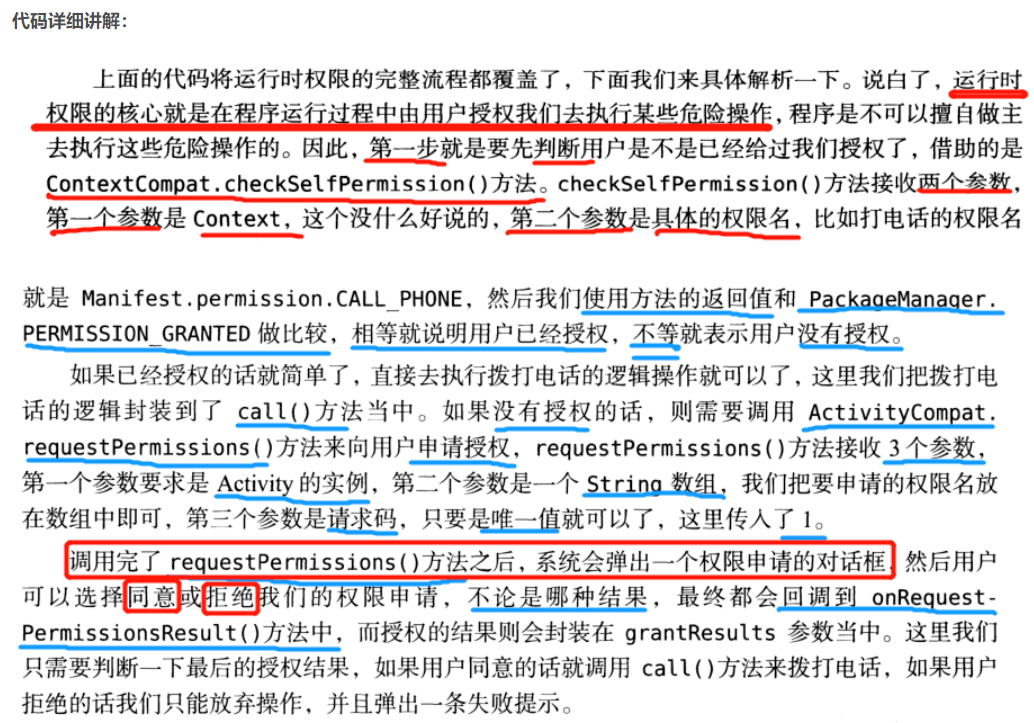 Android Studio记录一个错误：java.lang.SecurityException: No permission to write to xxx: Neither user ...