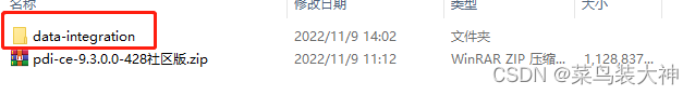 Kettle使用过程记录(详细)connection Failed Verify All Connection Parameter Csdn博客