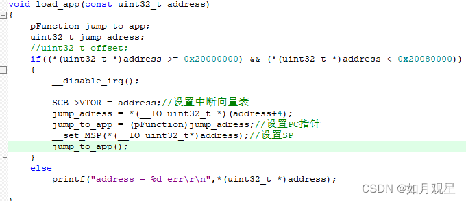 GD32 bootloader跳转app遇到的坑_gd32 bootloader跳转死机-CSDN博客