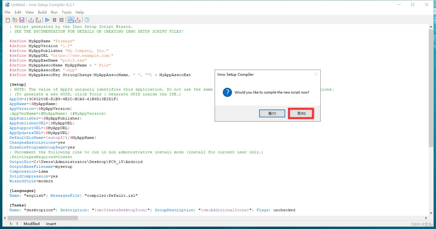 Inno setup 程序打包exe和jre为安装包_inno打包jre-CSDN博客