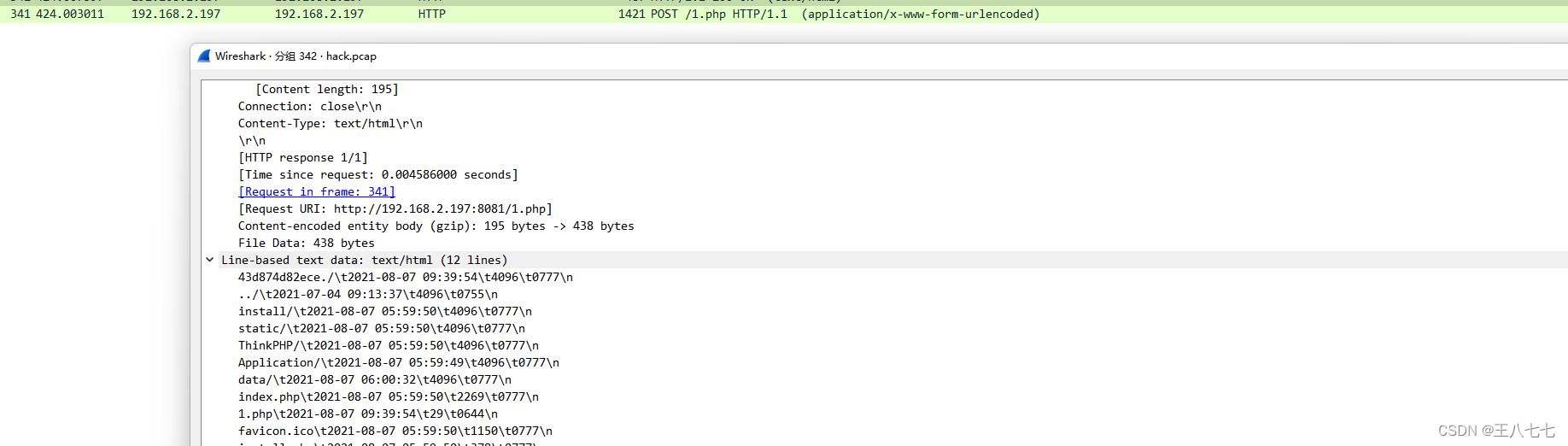 [陇剑杯 2021]webshell_[陇剑杯 2021]webshell(问1)-CSDN博客