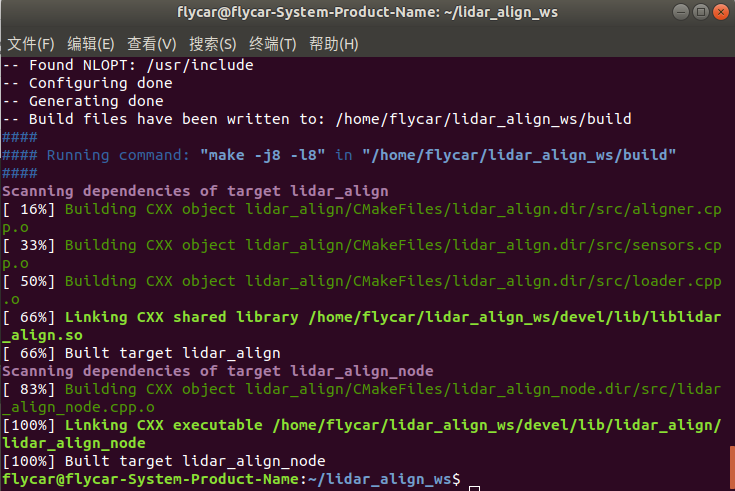 Ubuntu18.04下 用lidar_align实现激光雷达VLP-16和Imu联合标定（未完成）_ubuntu18 联合标定雷达 imu-CSDN博客