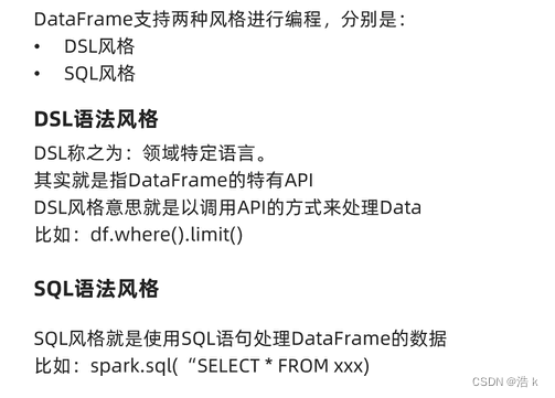 Spark系列之（三）——sparksql Csdn博客 