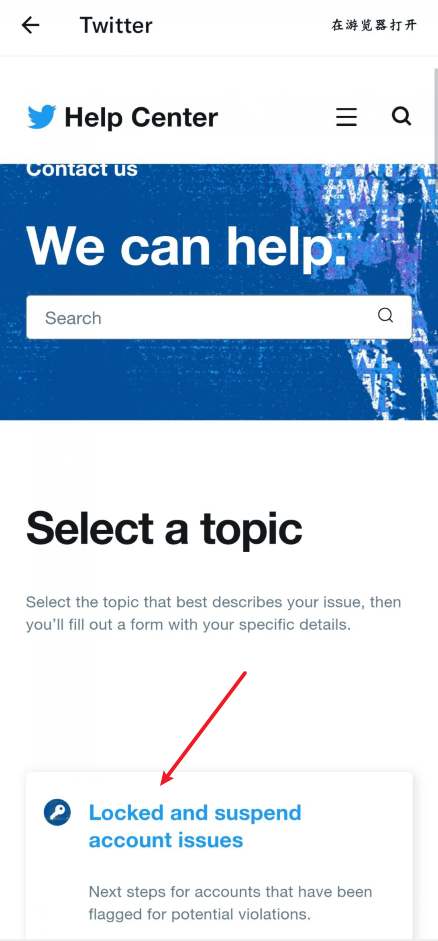 twitter账号被冻结如何申诉，已成功解冻（我是第一次被冻结，听闻二次冻结会永久冻结）_twitter解冻申诉小作文-CSDN博客
