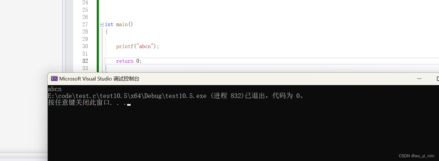 鹏哥c语言学习日记【转义字符】-CSDN博客