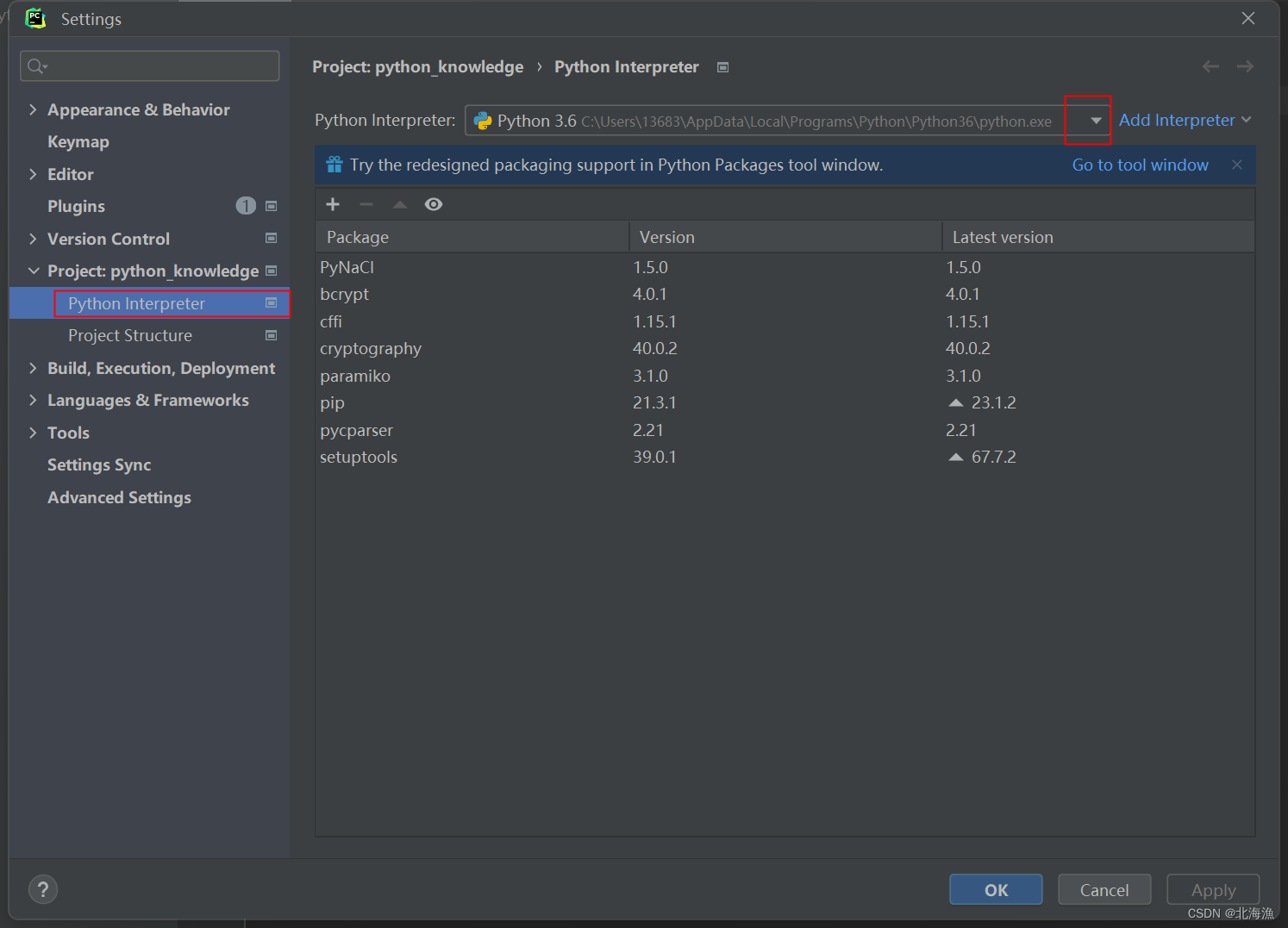 pip通过指定国内镜像下载安装第三方包，以及pycharm仍找不到的问题处理（比如paramiko）_paramiko镜像-CSDN博客