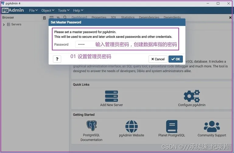 Windows 10平台安装PostgreSQL 14.2详细教程_win10的gsql版本-CSDN博客