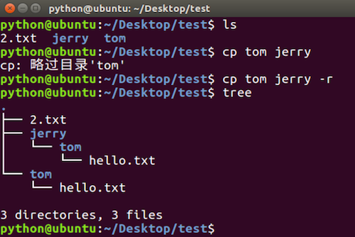 linux cp和mv命令选项_mv 保留权限-CSDN博客
