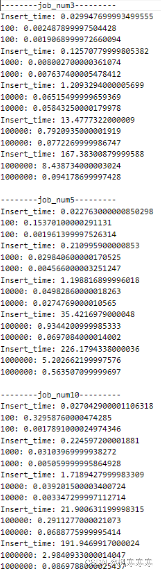 数据库：存储过程、触发器、索引实验数据库索引实验 Csdn博客