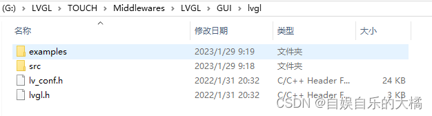 Stm32f429移植lvgl820stm32f429 Lvgl Csdn博客