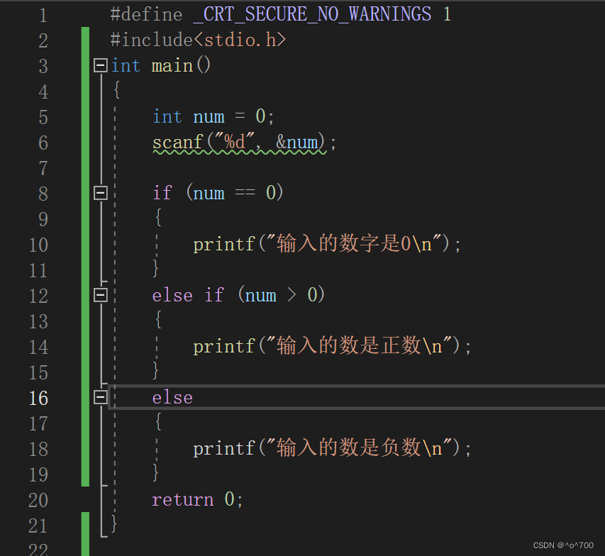 讲解C语言中if-else分支语句_if(0)else-CSDN博客