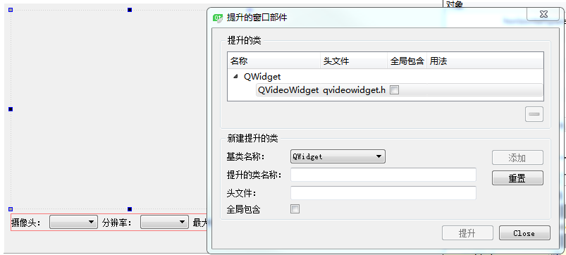 Qt实现多摄像头的识别、显示、截图、分辨率帧率设置等功能qt 获取摄像头的最大分辨率 Csdn博客 