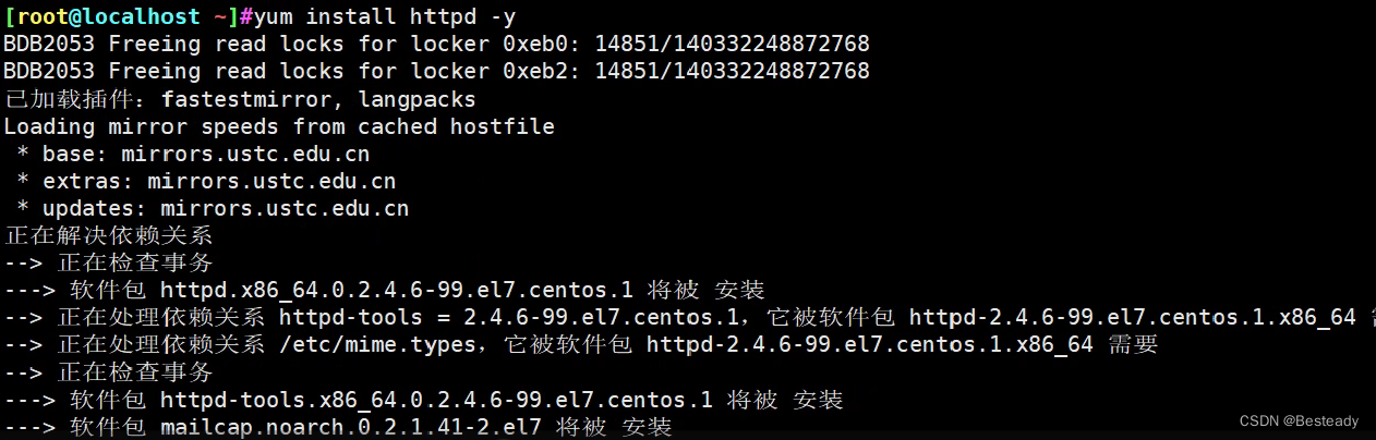 Linux:yum仓库配置与nfs共享服务-CSDN博客