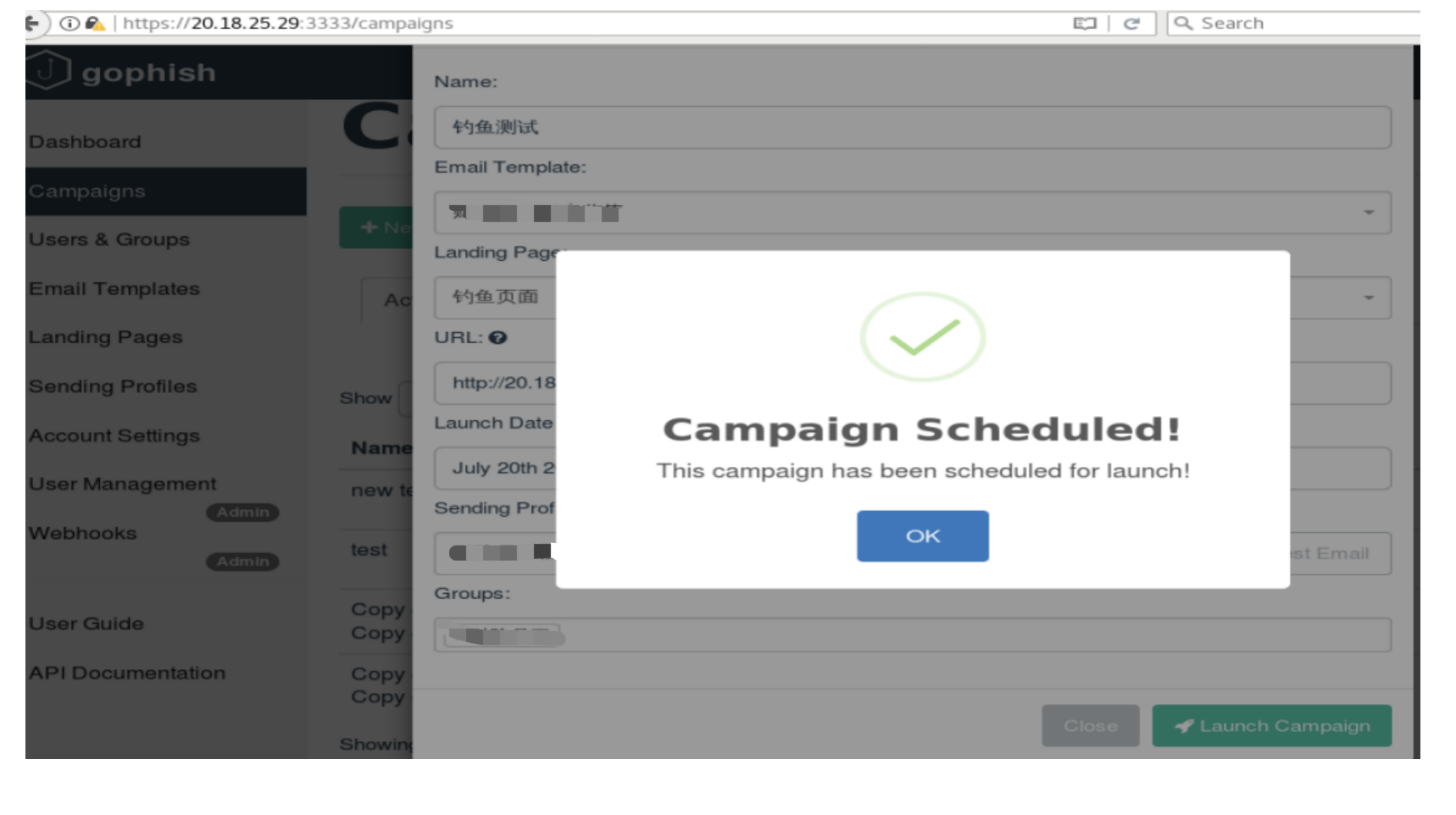 gophish 测试平台搭建手册-CSDN博客