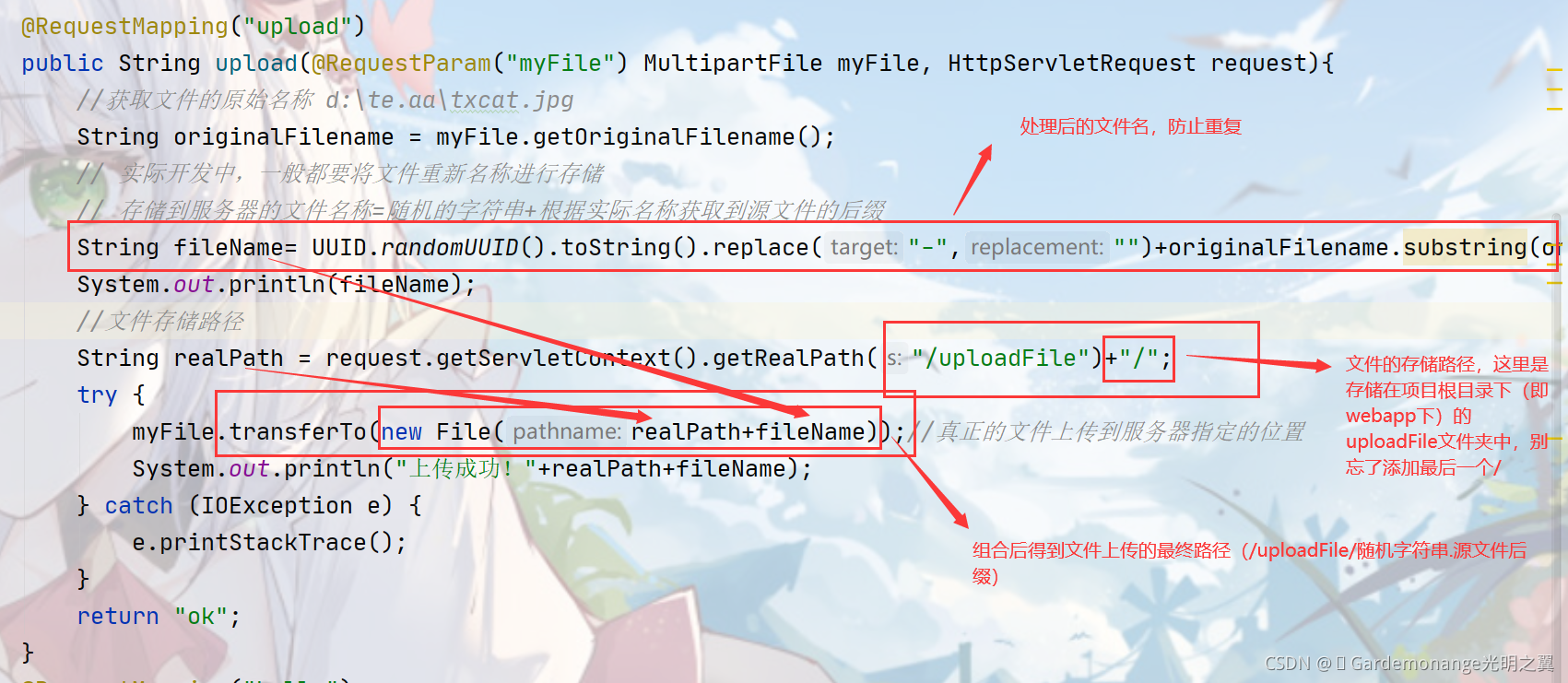 Springmvc学习笔记spring Web 5332 Csdn博客