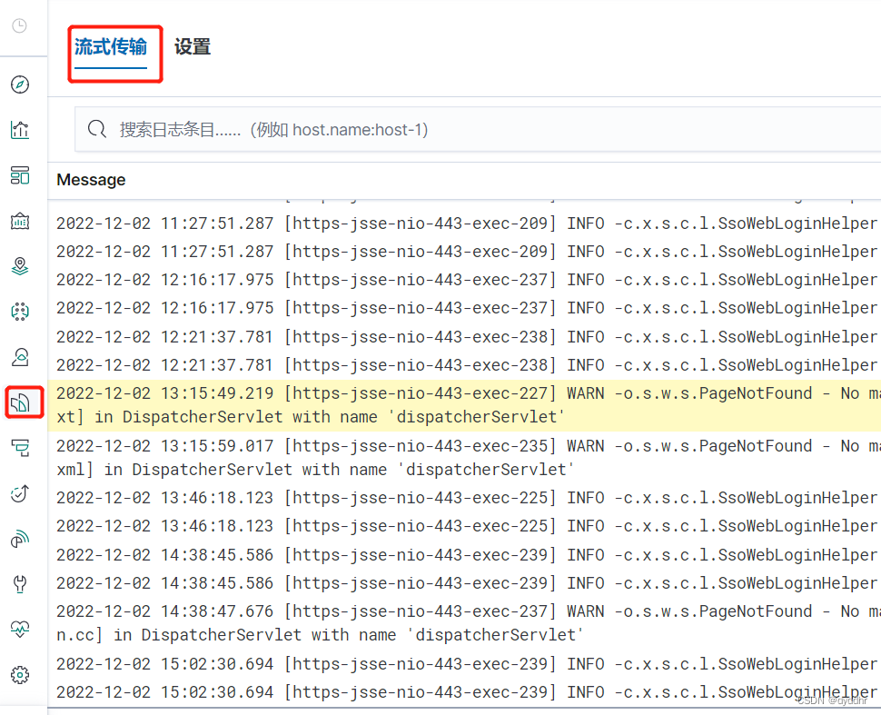 ELK(EFK)日志总结_elk查看日志-CSDN博客
